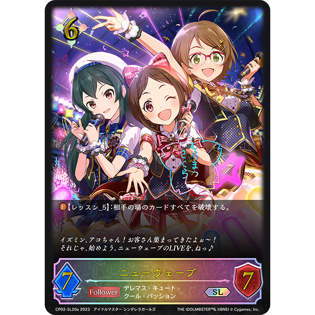 Shadowverse EVOLVE- Japanese- CP02- The IdolM@ster Cinderella Girls-Idol Master- New Wave SL ...