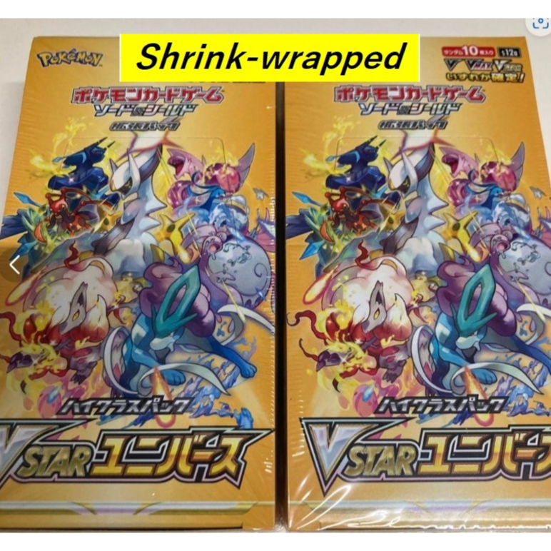 Set of 2 Pokémon Card VSTAR Universe BOX High Class Pack Sword & Shield Shrink-wrapped 2/12/2022 ...