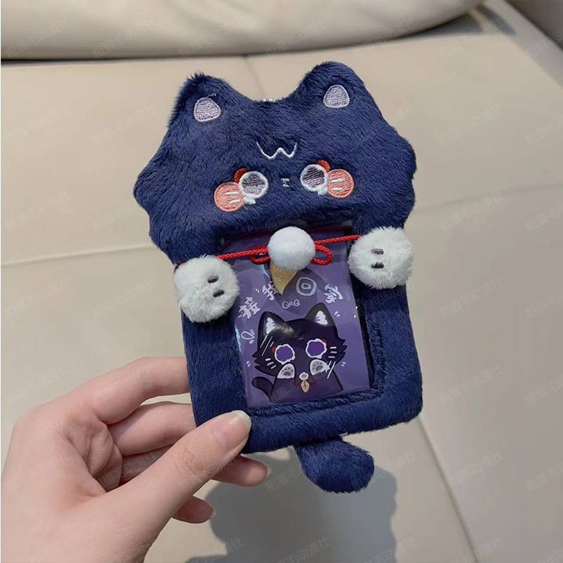 Scaramouche Card Holder Scarameow Keychain Man Women Couples Keyring ...