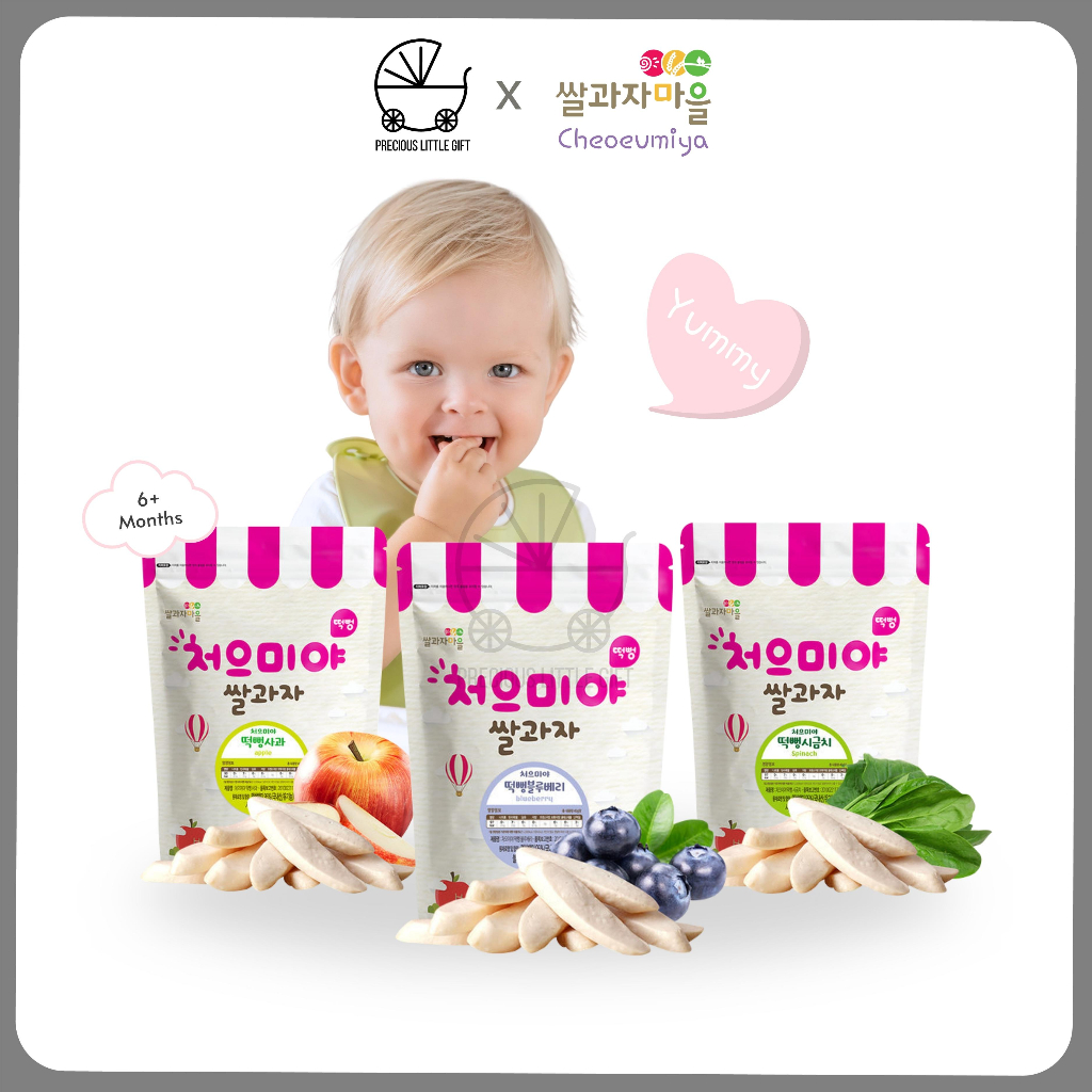 Cheoeumiya - Organic Baby Snack Rice Cracker 6mth+ (40g) | Shopee Malaysia
