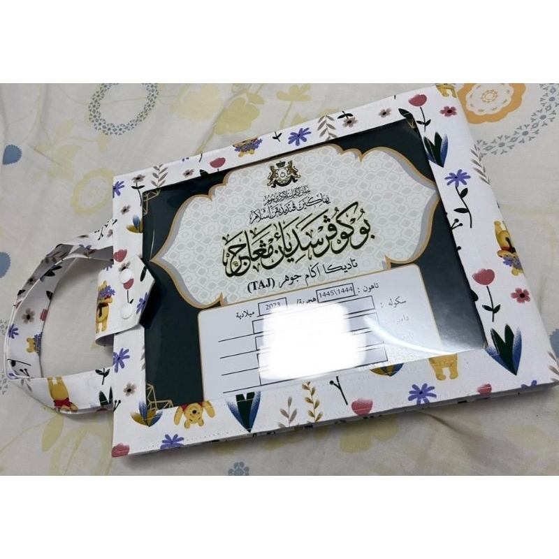 💥 COVER BUKU RPH TAJ 💥 | Shopee Malaysia