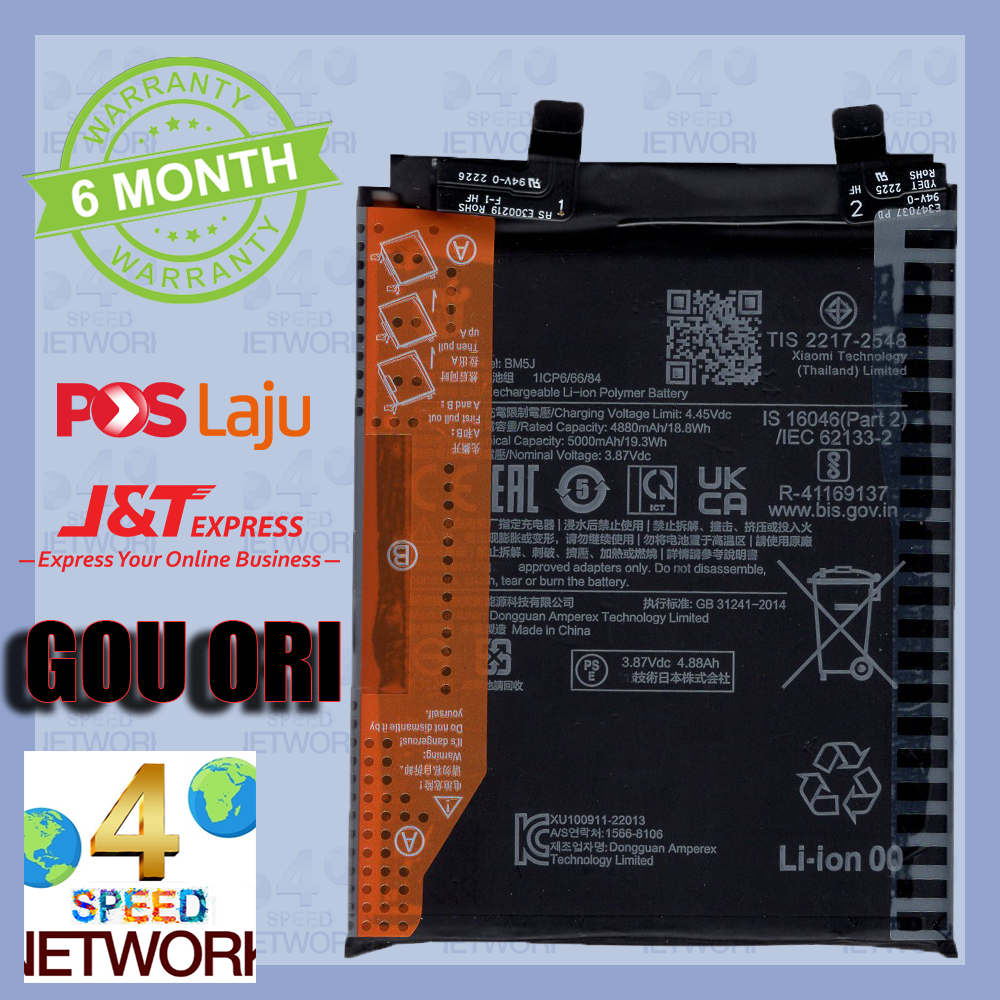 ORI Can 120W FOR XIAOMI 12T MI12T PRO / REDMI K50 ULTRA 22071212AG ...