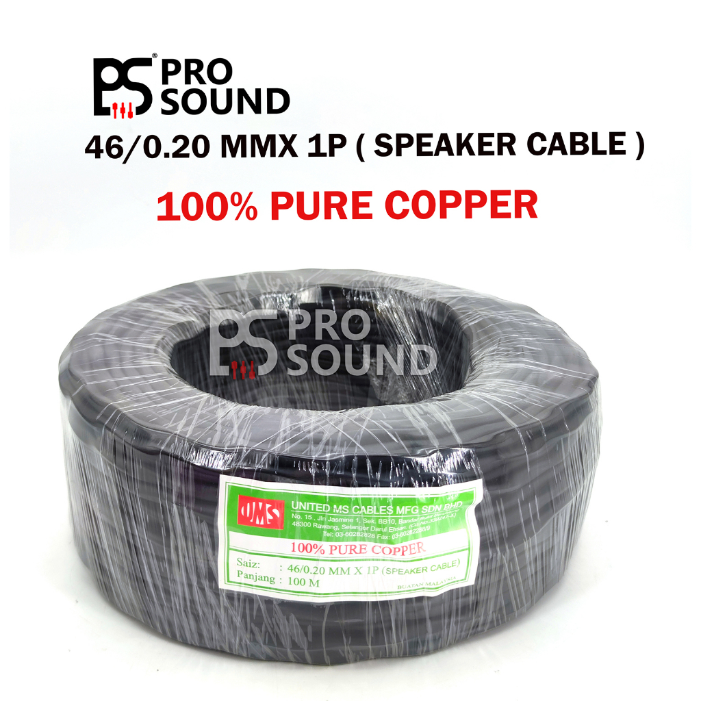 100% PURE COPPER *** UMS SPEAKER CABLE 46/0.20MM X 1P ( 1 ROLL ...