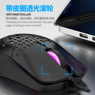 Raiku G701 Wired RGB Luminous Light Ergonomic Honeycomb Hollowing ...