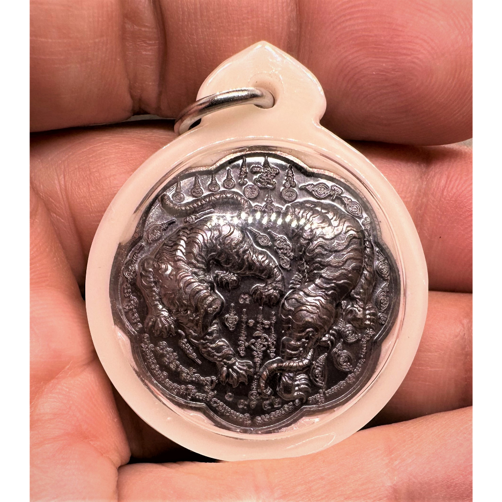 Rian Thi Raluk Phapa Phaya Lingyan (Headless Tiger) - LP Channai - Wat ...