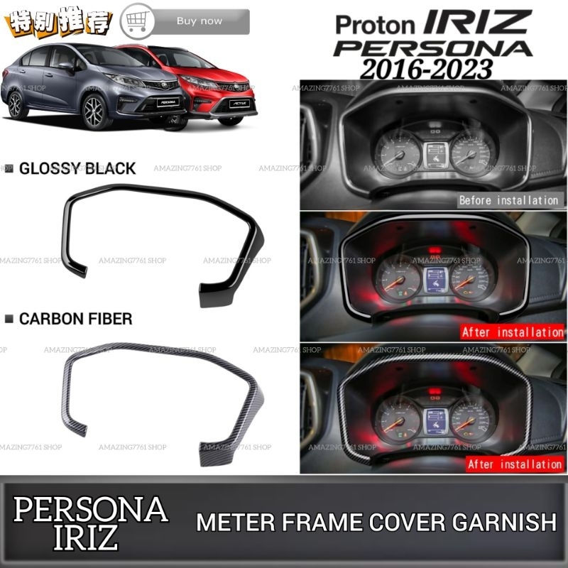 AMAZING PROTON PERSONA IRIZ VVT 2016-2023 CAR DASHBOARD METER COVER ...
