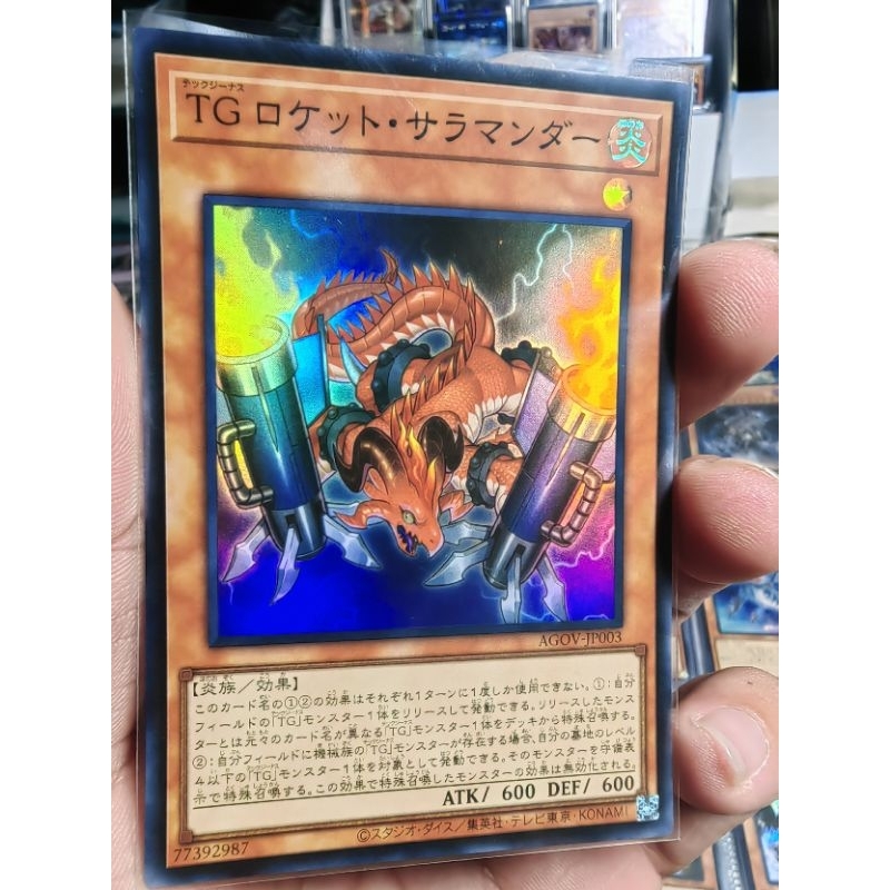 [ 梦悠卡牌 ] 游戏王 AGOV-JP003 TG ロケット・サラマンダー(科技属 火箭火精灵) | Shopee Malaysia