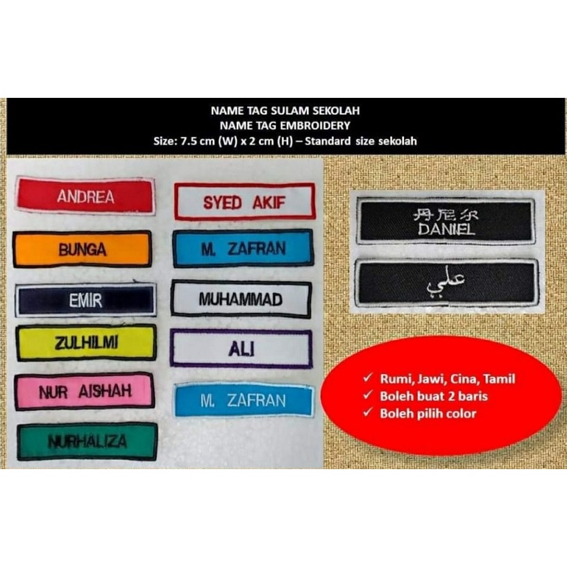 SULAM NAME TAG SEKOLAH / SCHOOL NAME EMBROIDERY | Shopee Malaysia