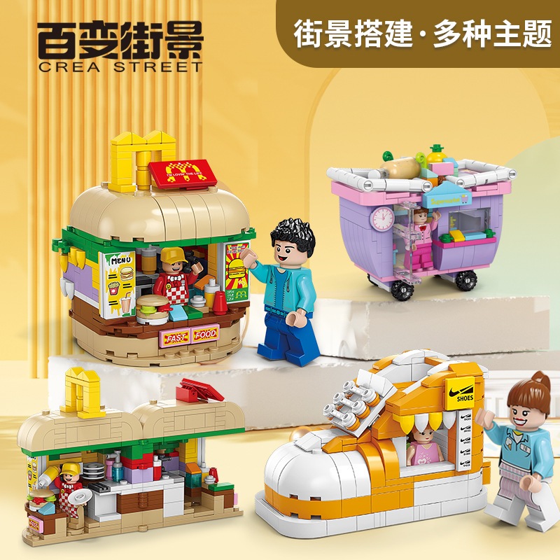 CREAT STREET BUILDING BLOCK百变街景积木 | Shopee Malaysia