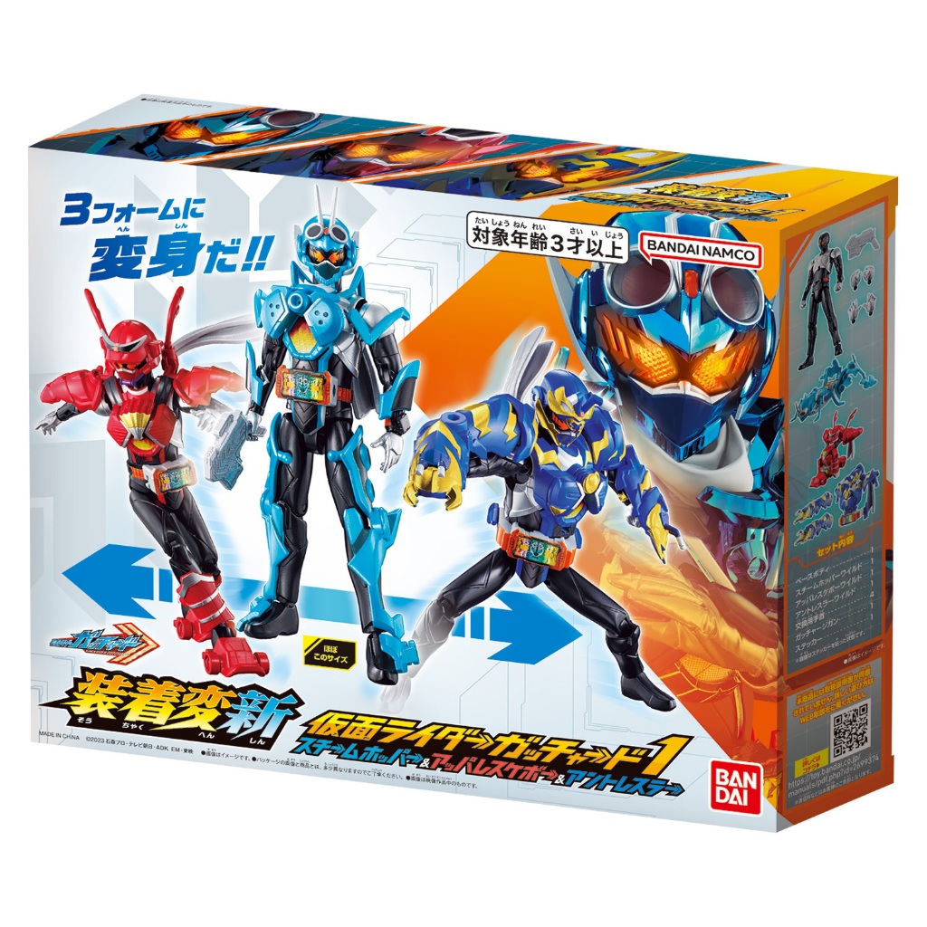 Bandai Kamen Rider RCF Mounting Henshin Kamen Rider Gotchard 1 Steam ...