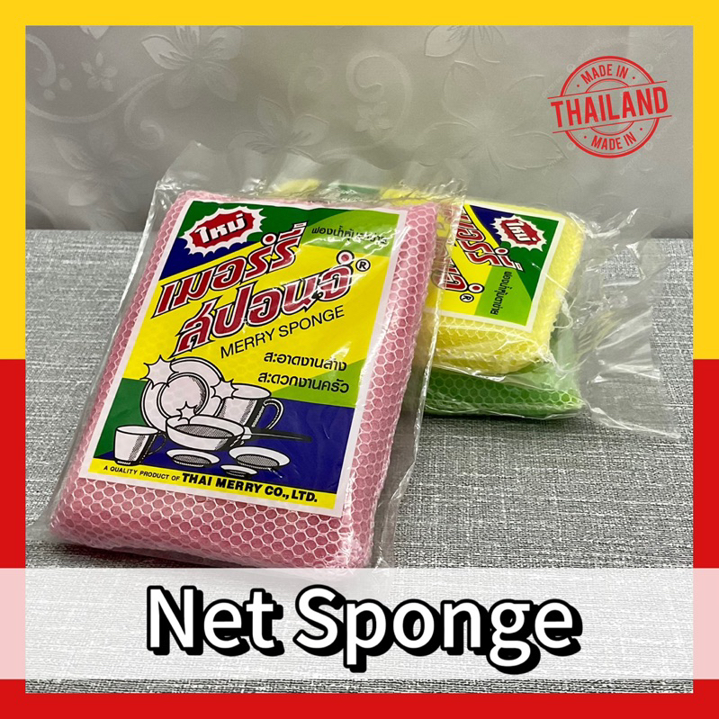 Net Sponge/ Dish Washing Net Sponge/ Multipurpose Sponge/ Cleaning ...