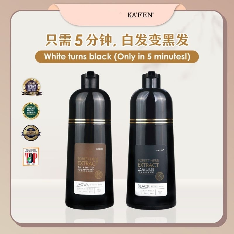 Kafen Sa La Hei Yo Colour Shampoo 400ml 🔥 black brown | Shopee Malaysia
