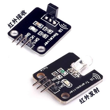 IR Infrared Transmitter Module Ir Digital 38khz Infrared Receiver ...