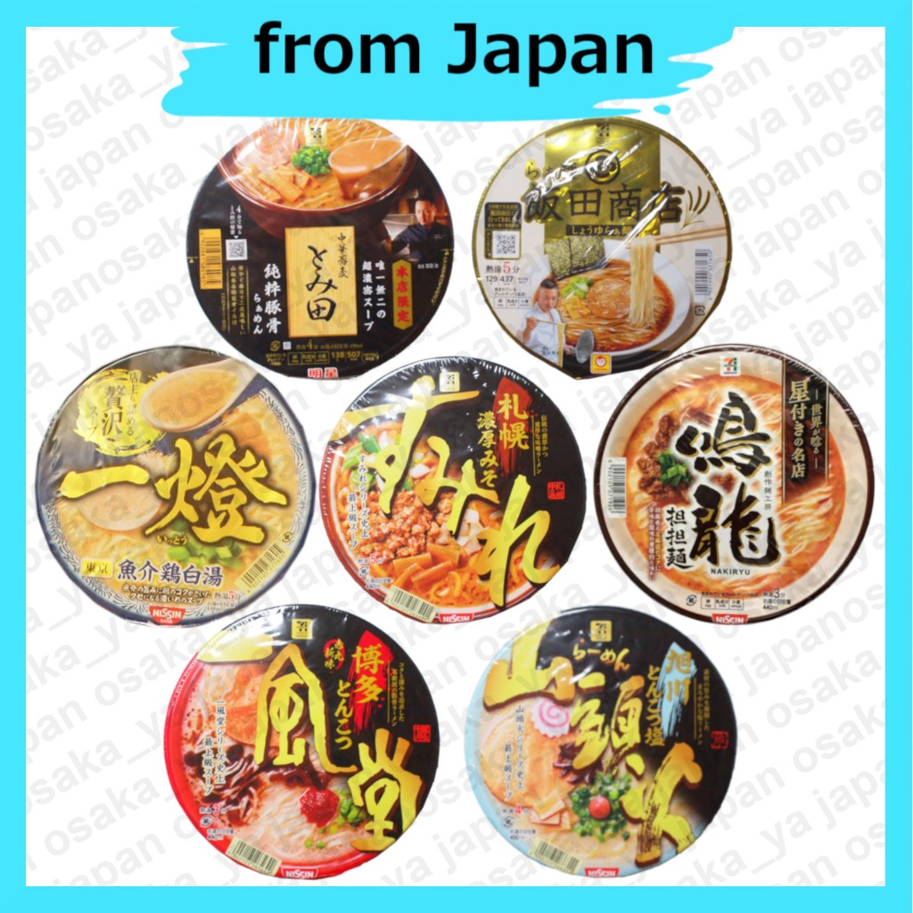 Nissin Japanese instant ramen Japan ramen | Ippudo Akamaru Hakata Tonkotsu / Santouka Tonkotsu ...