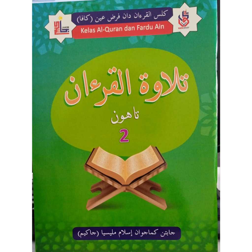 BUKU TEKS KAFA JAKIM TAHUN 2 | Shopee Malaysia