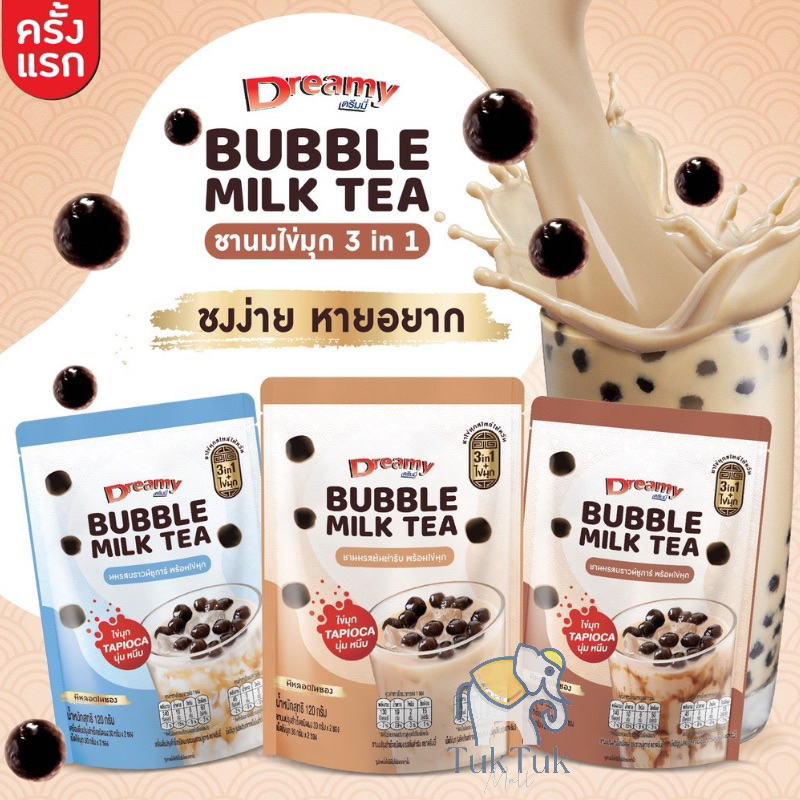 🇹🇭Dreamy Instant Bubble Milk Tea Powder Original/Brown Sugar 120g (2 ...