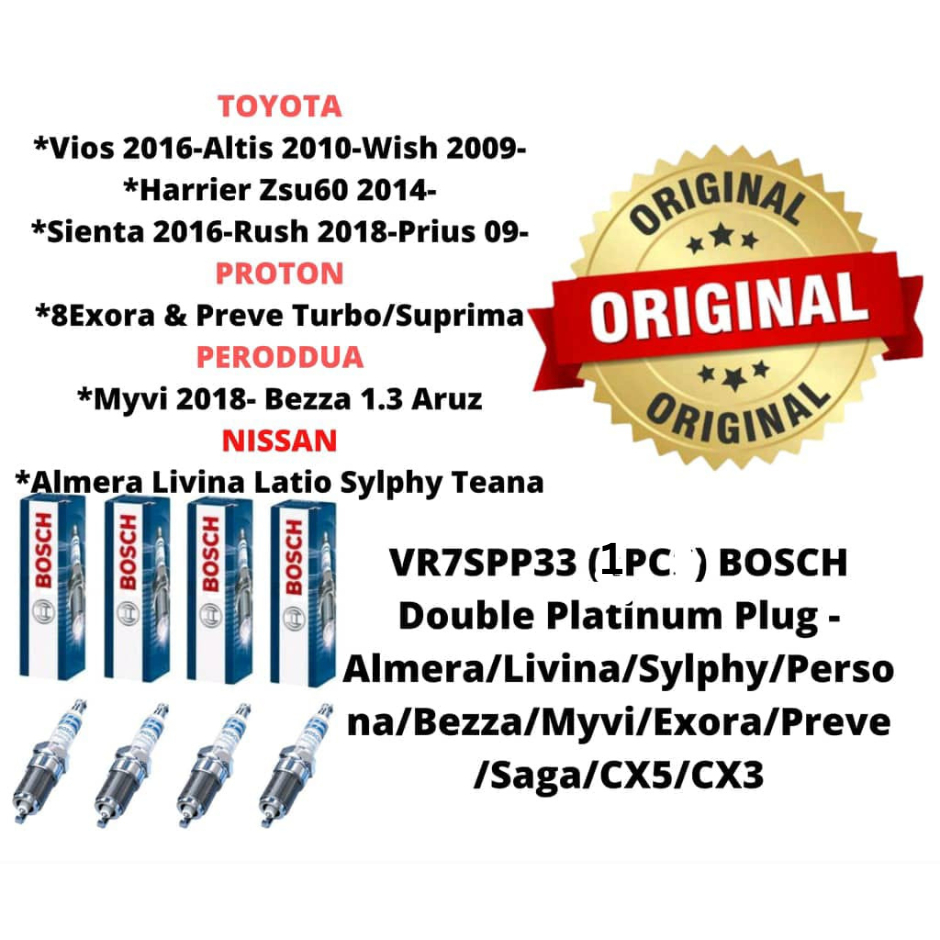 VR7SPP33 (1PC) BOSCH Double Platinum Plug - Almera/Livina/Sylphy ...