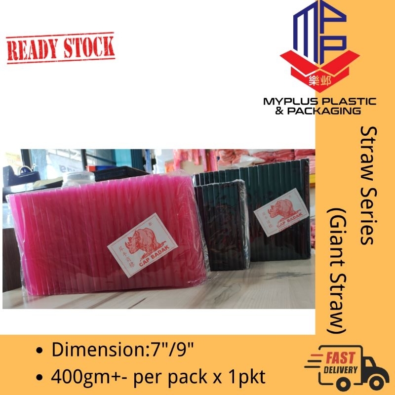 7"/9" Colour / Black Giant Straw Plastic Straw Flat / Straw Besar 400gm ...