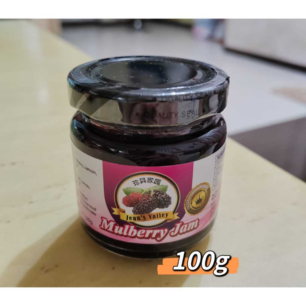 1 x 100g Low Sugar Mulberry Jam Less Sugar Rich nutrient 桑椹低糖果酱 (1罐100g ...