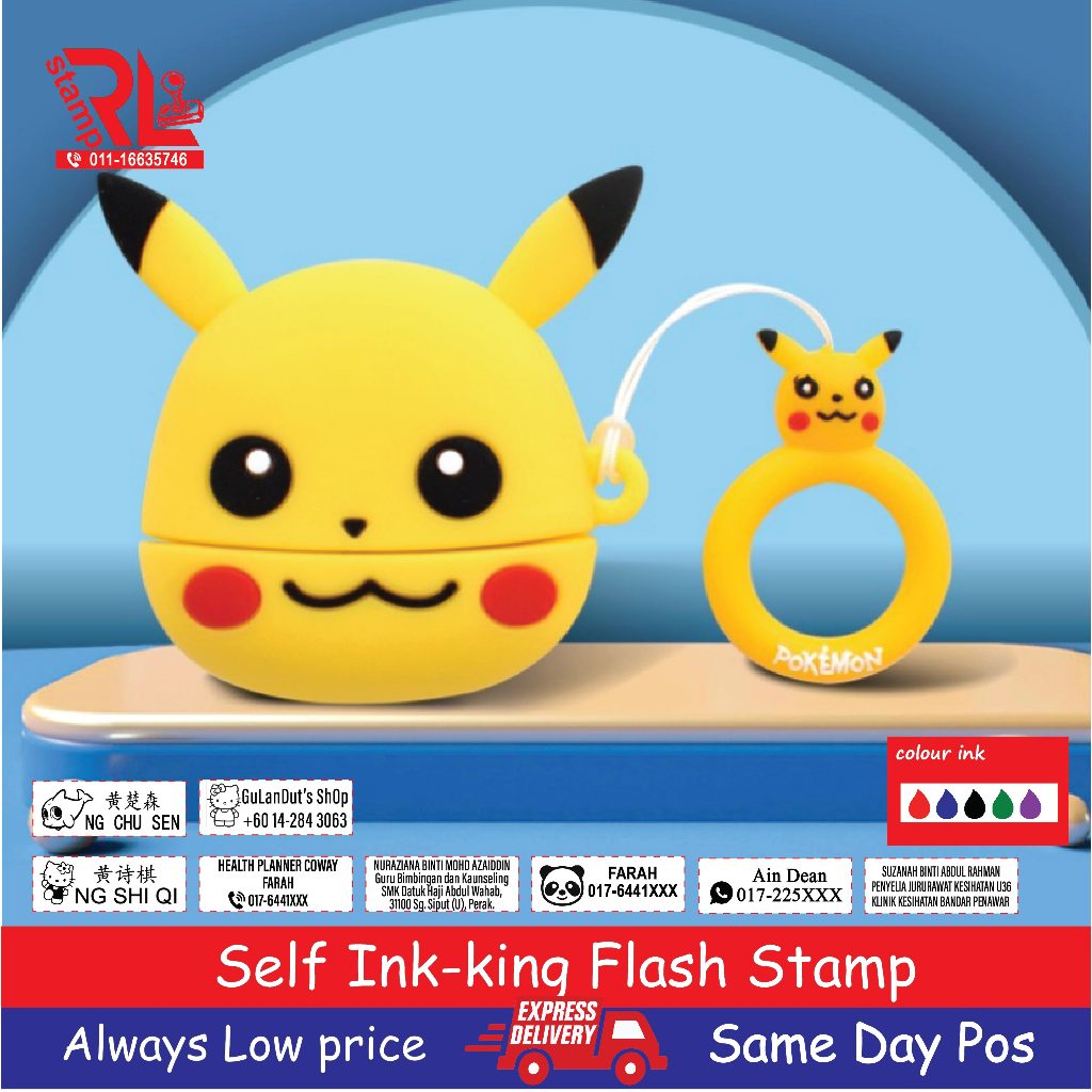 RL09 Flash cop Flash Chop Flash Stamp / Funny Stamp / Nurse Stamp ...
