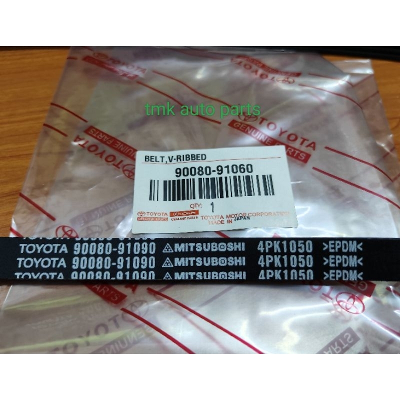 Toyota (4pk1050)Prius 1.8 fan belt (90080-91090) | Shopee Malaysia