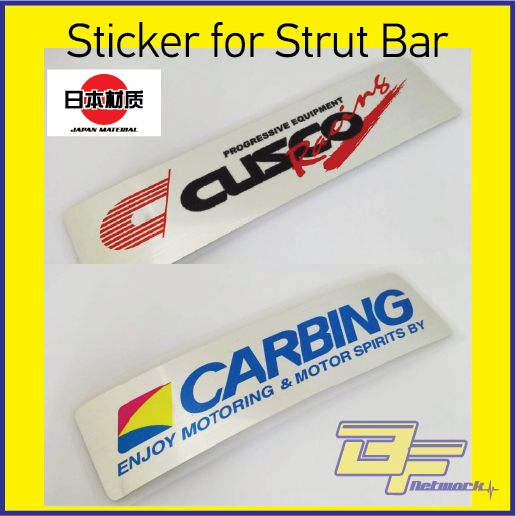 Cusco Racing Sticker For Strut Bar Sticker Carbing for Strut Bar Emblem ...