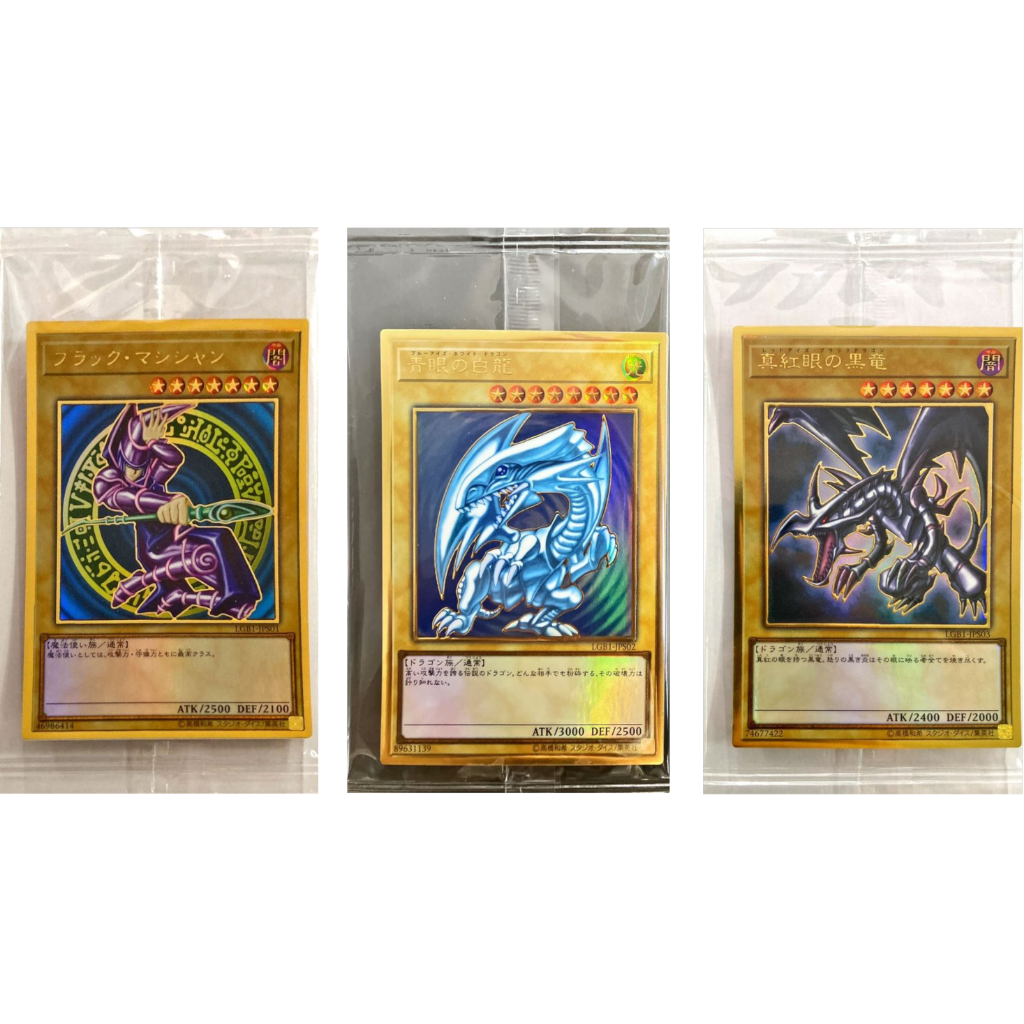 YUGIOH LGB1 SEALED / UNSEALED ( -JPS01 DARK MAGICIAN / -JPS02 BLUE EYES WHITE DRAGON / -JPS03 ...