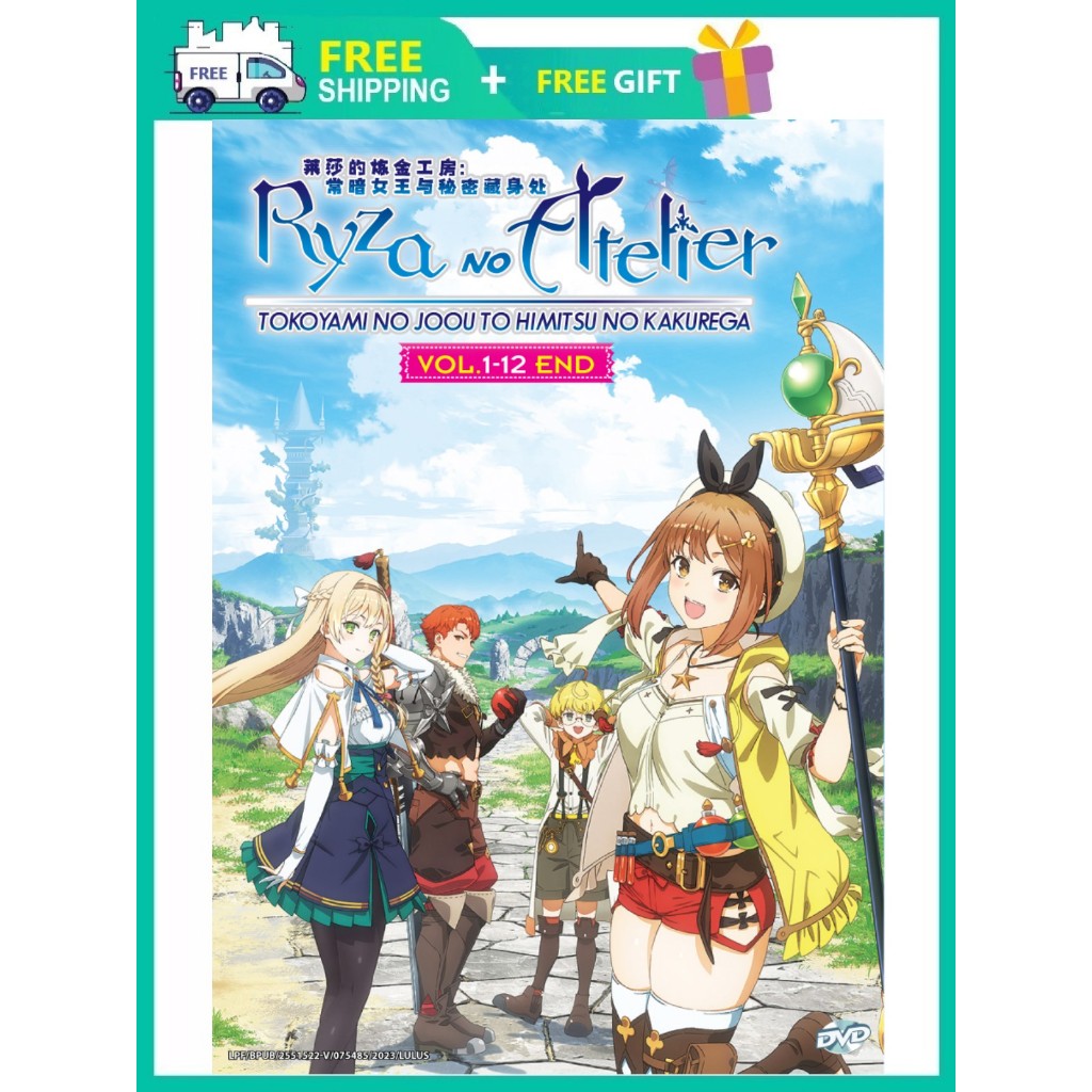 RYZA NO ATELIER : TOKOYAMI NO JOOU TO HIMITSU NO KAKUREGA 莱莎的炼金工房 ...