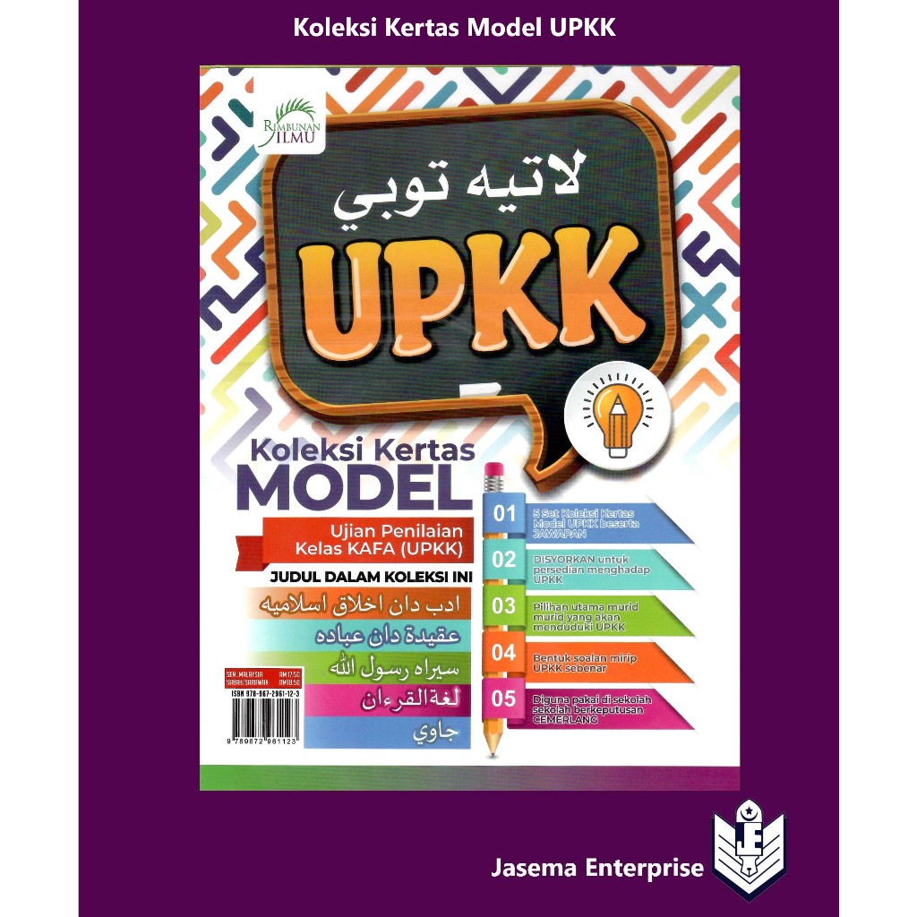 Koleksi Kertas Model UPKK Ujian Penilaian Kelas KAFA (UPKK) | Shopee ...