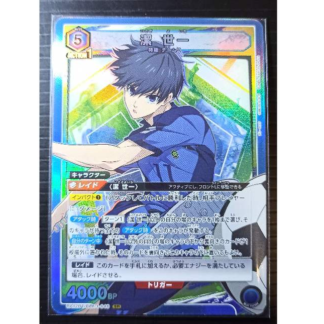 Union Arena Bluelock UA12BT/BLK-1-046 Isagi Yoichi SR | Shopee Malaysia