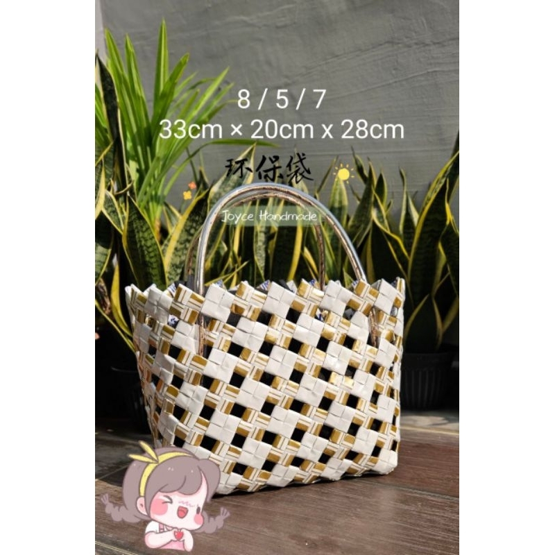 手作环保篮子 Handmade Recycle & Reuse Plastic GO GREEN Shopping Basket DIY ...