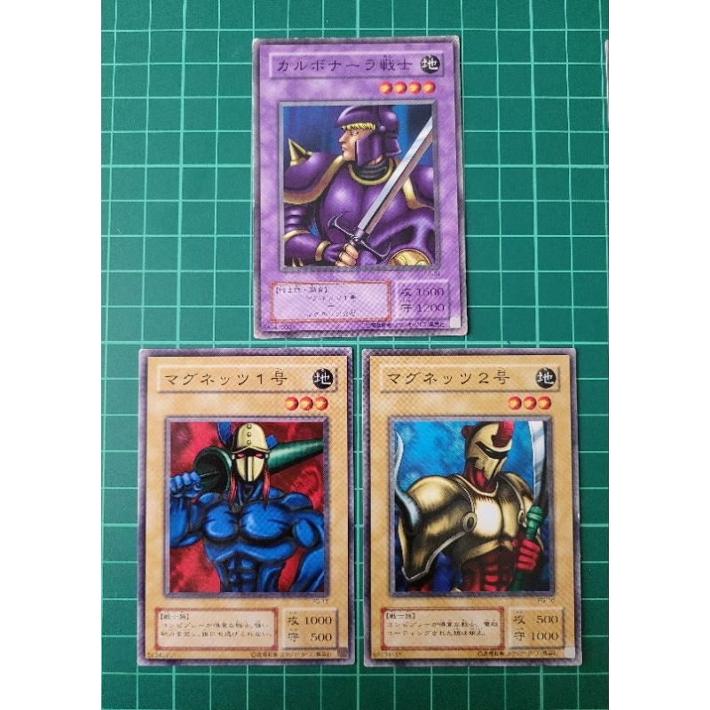 YUGIOH Japanese PG-06 PG-15 PG-16 磁力戰士1號与2號融合炭烧战士 M-Warrior #1 + M ...