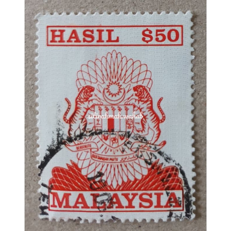 Malaysia Used Stamp Hasil/Revenue $50 (big size) | Shopee Malaysia