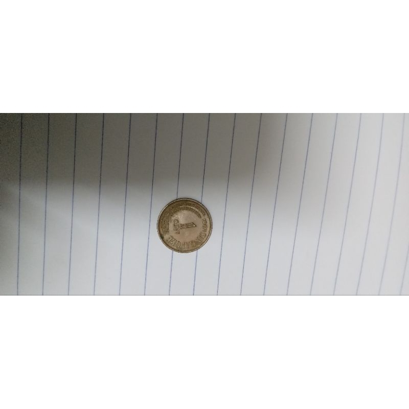 Syiling satu sen Singapore utk dijual Utk sesiapa yg berminat mengumpul ...