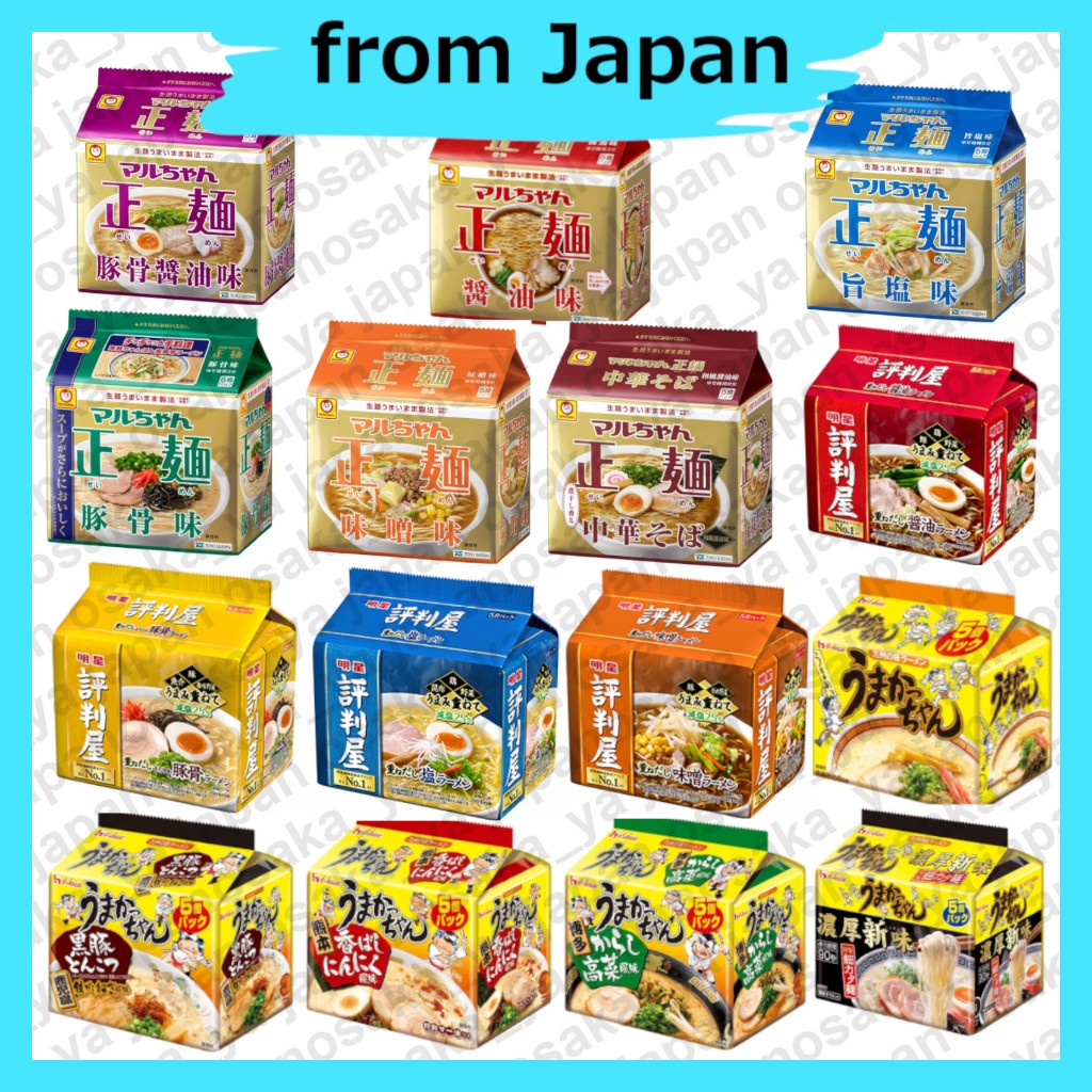 Famous Japanese instant noodles Japan ramen Maruchan Myojo House Foods Maruchan Seimen ...