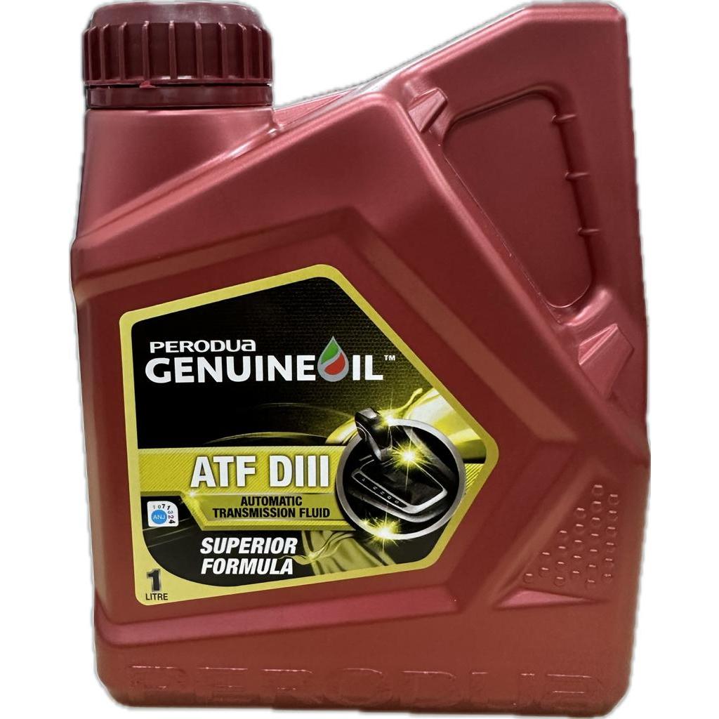 GEAR OIL PERODUA ATF D3 AUTOMATIC TRANSMISSION FLUID | Shopee Malaysia