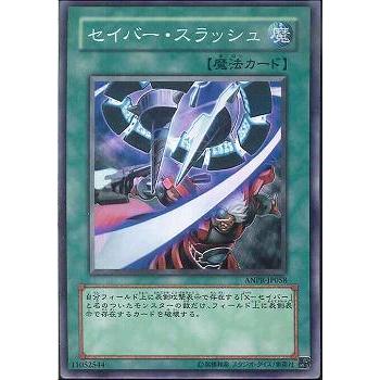 Ancient Prophecy ANPR-JP058 "Saber Slash"( Common ) | Shopee Malaysia