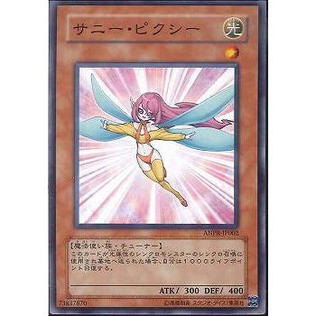 Ancient Prophecy ANPR-JP002 "Sunny Pixie"( Common ) | Shopee Malaysia
