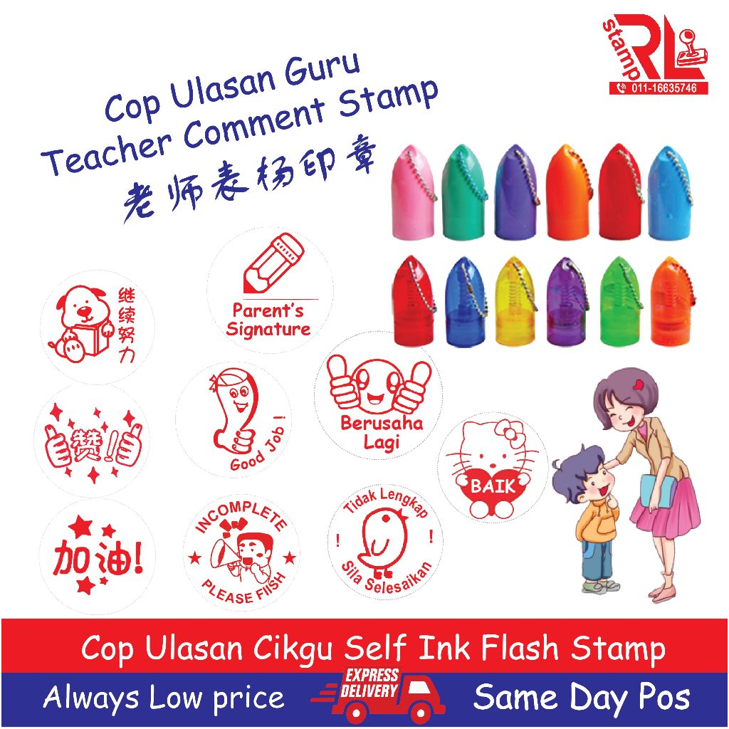 R17KBI READY STOACK /cop nama /cop nama stamp /cop guru /chop custom made /murah rubber stamp ...
