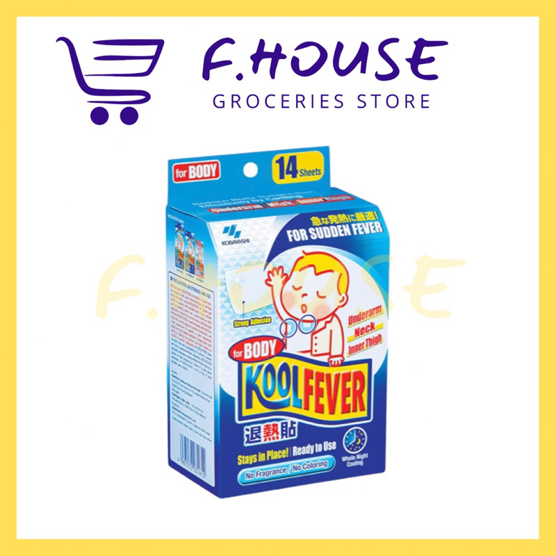 KOOLFEVER Cooling Gel For Body (14’s) | Shopee Malaysia