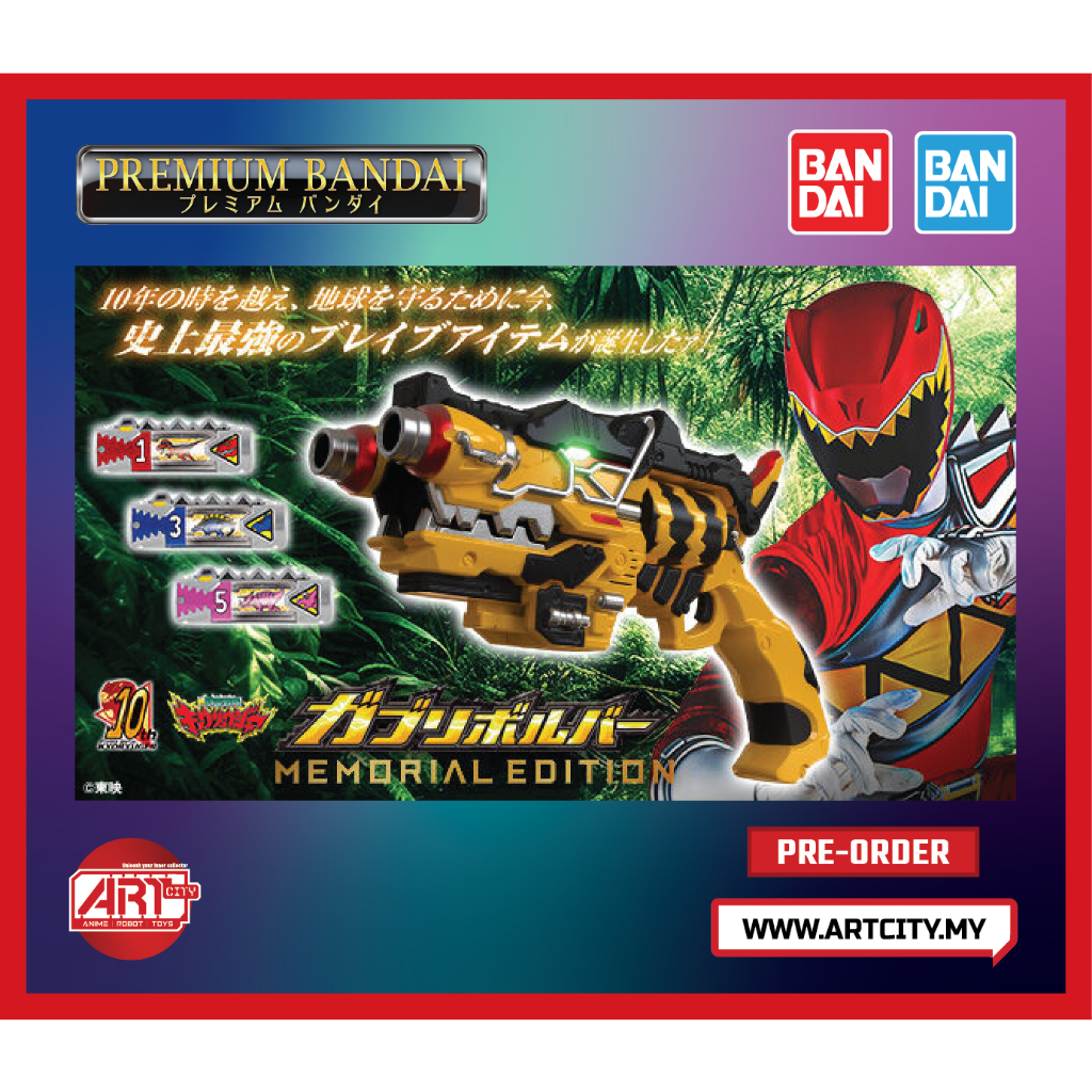 P-Bandai - Zyuden Sentai Kyoryuger - Gaburevolver - Memorial Edition | Shopee Malaysia