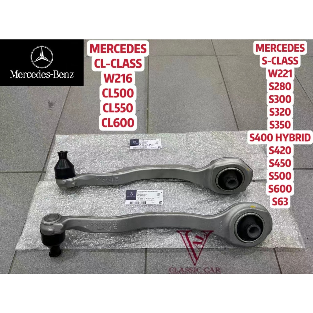 ( 100% ORIGINAL ) MERCEDES BENZ S-CLASS W221 S400 S450 CL-CLASS W216 ...
