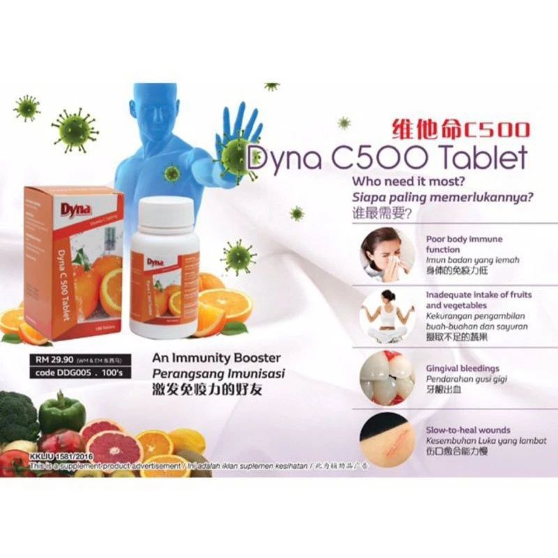DNG Dyna Vitamin C500 Tablet 维他命C 100's/bottle | Shopee Malaysia