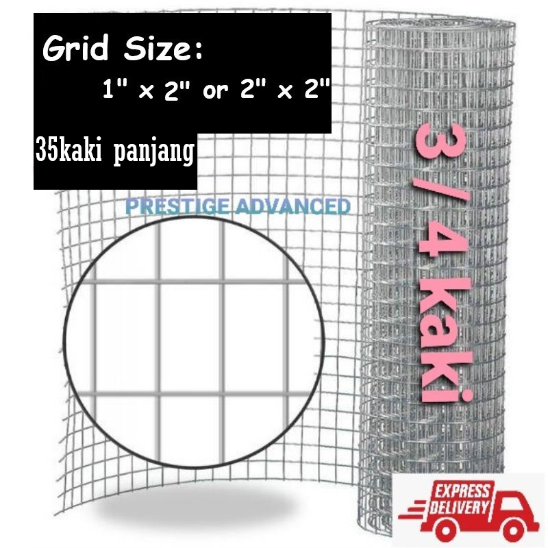 1.5mm wire 1" x 2" / 2" x 2" (3ft /4ft height) 35ft length Galvanized ...
