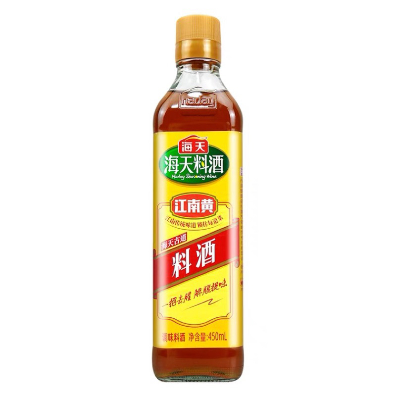 现货/Ready Stock 海天 料酒 Haday Seasoning Wine (450ml） | Shopee Malaysia