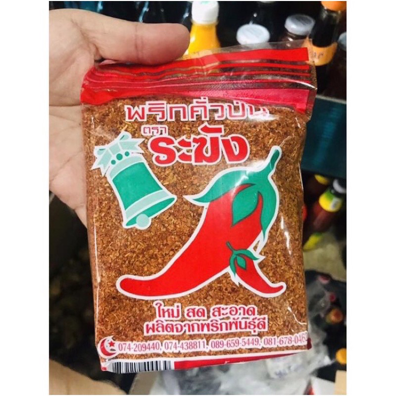 💥ReadyStock💥SERBUK LADA MERAH THAI/SERBUK LADA KERING💥 | Shopee Malaysia