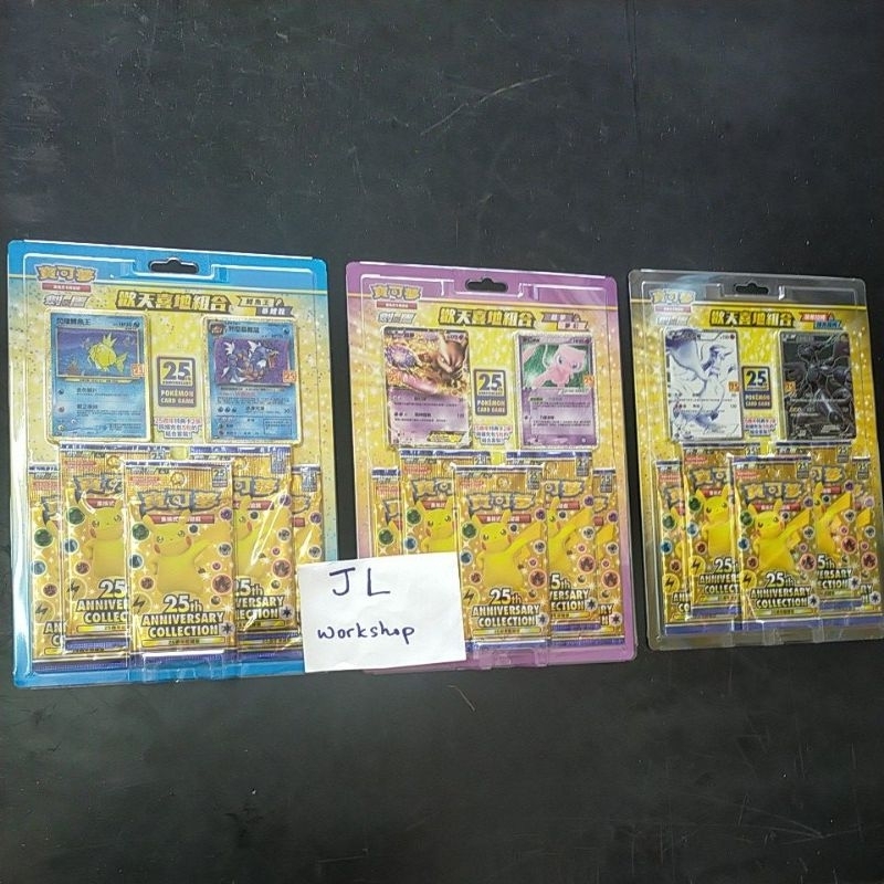 Limited edition* Pokemon 25th Anniversary Celebration Blister Packs ...