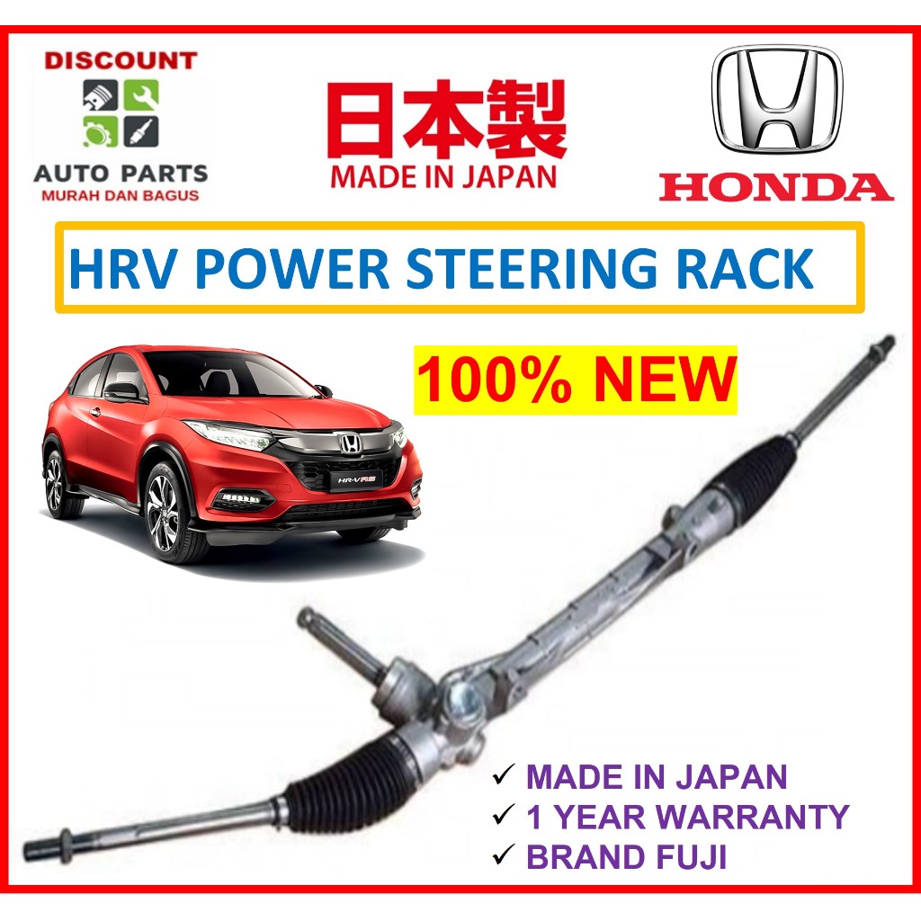 [MADE IN JAPAN - 6 MONTHS WARRANTY] HONDA HRV T7A POWER STEERING RACK ...