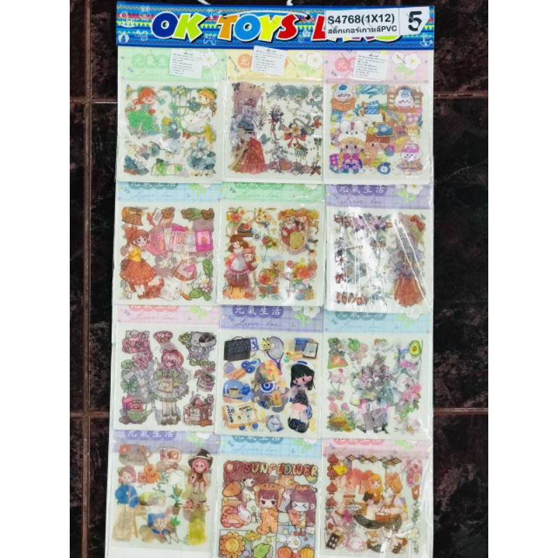 MAINAN BORONG PAPAN 12PCS STICKER / CUTE STICKER / STICKER KARTUN ...