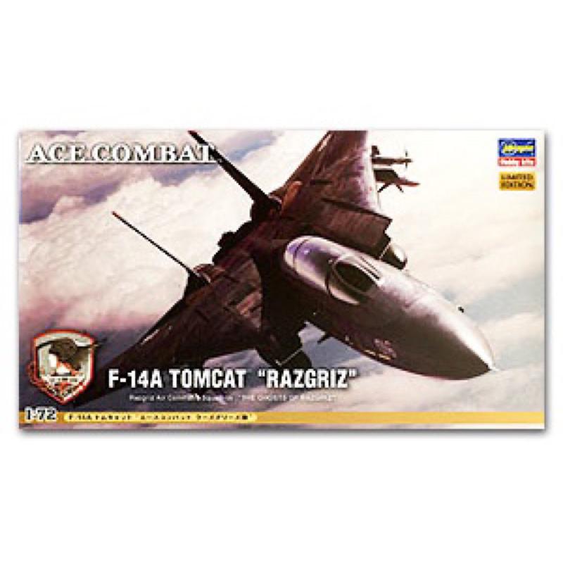 F-14A Tomcat 'Ace Combat Razgriz Squadron' | Shopee Malaysia